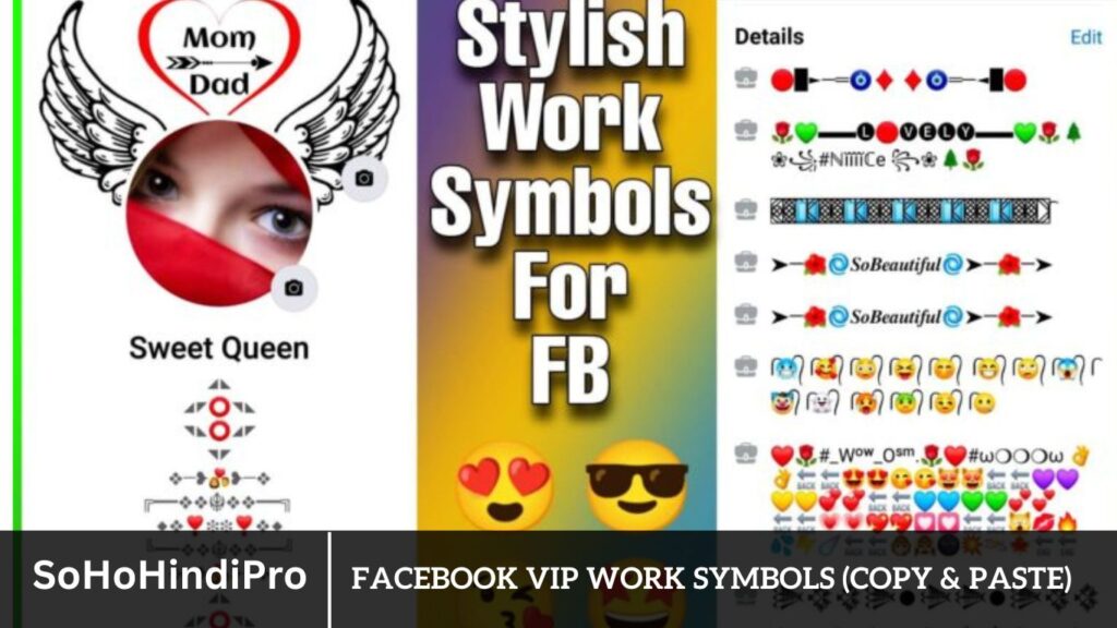 Facebook Vip Work Symbols (Copy & Paste)