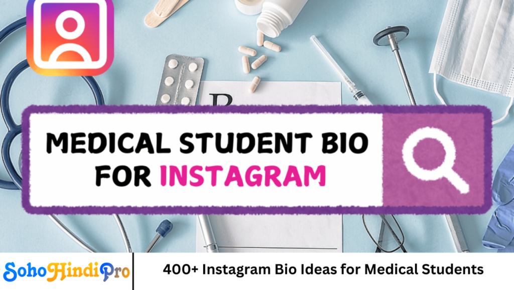 400+ Instagram Bio Ideas for Medical Students - SoHoHindiPro.Com